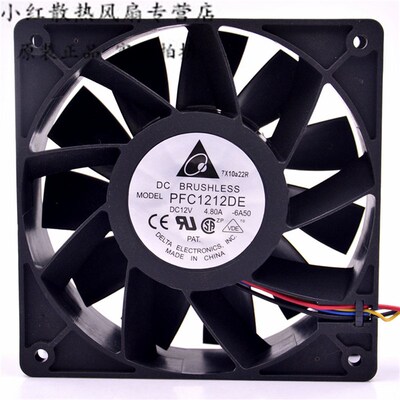 12038 原装台达 PFC1212DE 4.8A超暴力大风量蚂蚁温控散热风扇12V