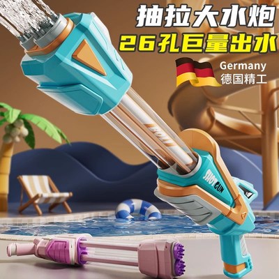 加特林水枪儿童玩具加特琳喷水压强力射程远水仗2024新款级