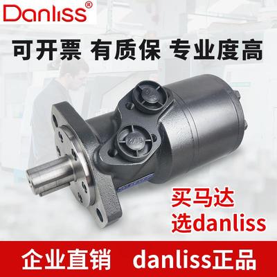 液压马达低速大扭矩BMR36/100/125/160/200315农机鞋机模具油马达