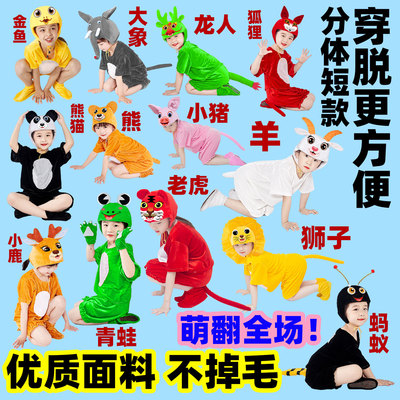 系统推荐优质动物演出服