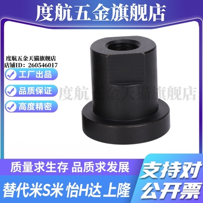 WHR01-M3/4/5/6/8/10/12/14/16/18/20/22/24/26/30/36 浮动接头