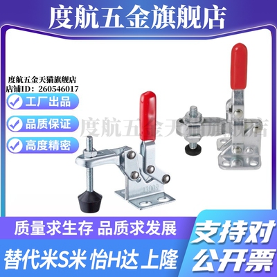 Y合达WDC13009 WDC101-A WDC101-ASS法兰底座 垂直压紧式快速夹钳