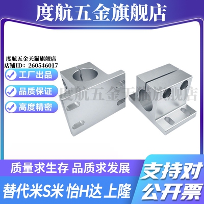 M思米CLNA20 CLNA25 CLNA50 底座用支架侧面安装腰形孔型