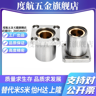 YI合达E-OFZ31-d6 8 10 12 13 16 20 25 30 35 40方法兰外钢内铜