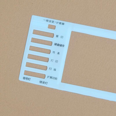 理光C5501 C4501 C3501 C3001 C5000 C3300 C4500面板 操作面板