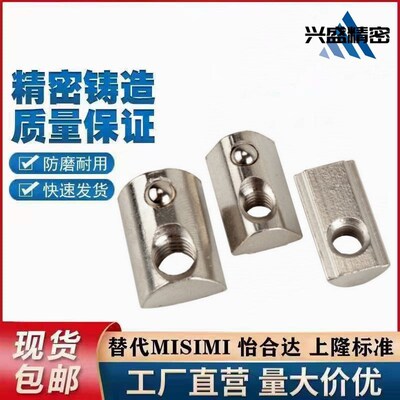 碳钢弹珠螺母 AHI21/AHI23-206/308/408/4510-M3/M4/M5/M6/M8