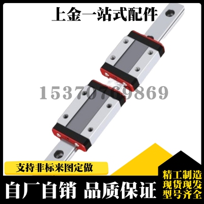 直线导轨SSELBWLZ/SSELBWL/SSELBWZ14-110/150/190/230/270/310