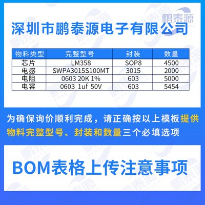 TC4013 TC4013BP 直插DIP14 双D型触发器 全新进口原装正品