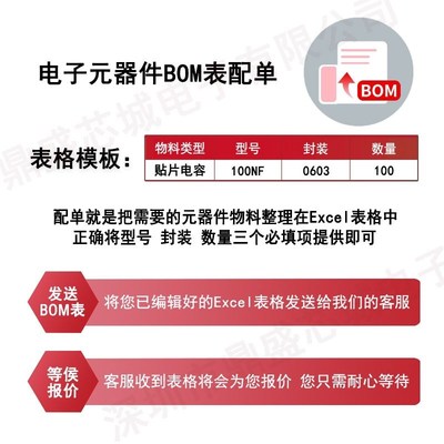 QMC5883L/5833P/6308/7983/6310U/QMI8658A/8658C/8610/QMA6100