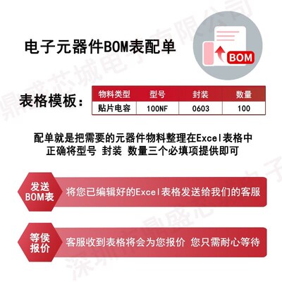 只做正品 SCT2630ASTER ESOP-8 630A  DC-DC降压变换器 全新原装