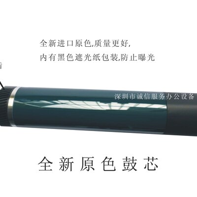 理光MC2000 2001 3000 6004 2003 2004 5503 6003 IMC4500鼓芯