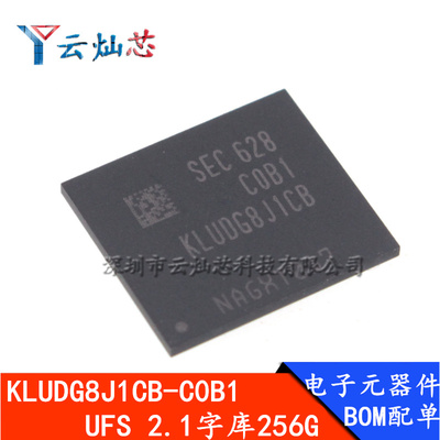 KLUDG8J1CB-C0B1 UFS BGA153 128G字库 全新 KLUDG8J1CB