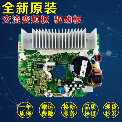 三洋帝度滚筒洗衣机驱动板EV6118 WG-F100880B F90870BHI交流变频