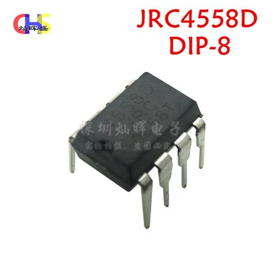 全新4558D JRC4558 NJM4558D双运算放大器DIP-8