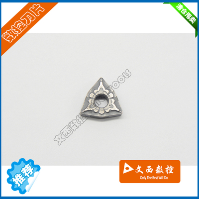 TUNGALOY/东芝 数控陶瓷刀片WNMG080404-TS WNMG080408-TS NS530