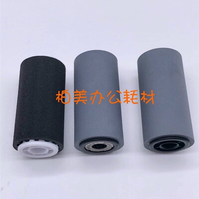 一套价施乐IV C3370 C2270 C3371 C3373 C3375 C2275输稿器搓纸轮