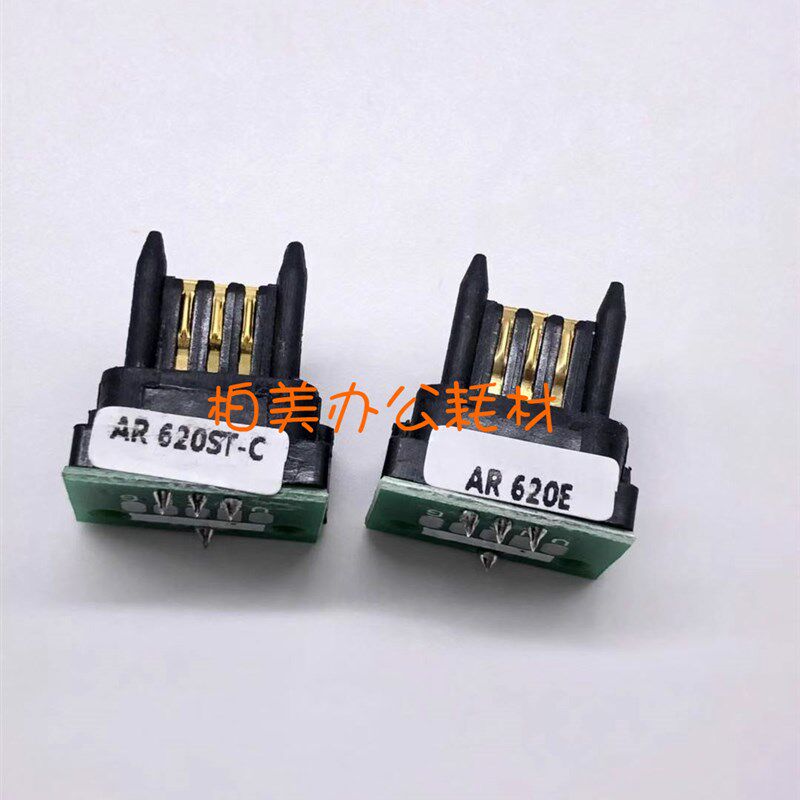 夏普 AR MX M550N 620N 700N 555 620 700 芯片 计数芯片 墨粉