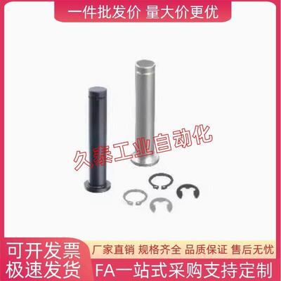 带肩扣环固定型铰链销SHCCG SHCDG3 4 5 6 8 10 12平头带槽销轴AR
