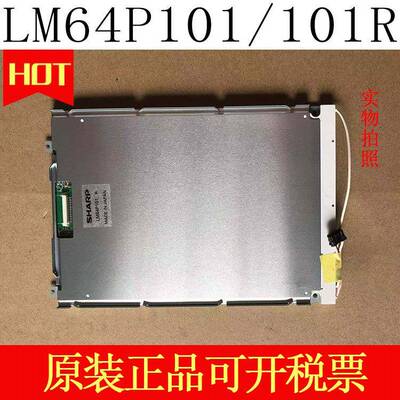 全新LM64P101 LM64P101R LM64P30/30R发那科7.2寸数控液晶显示屏