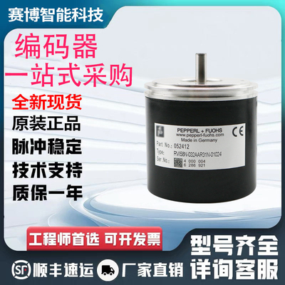 编码器RVI58N-032ABR61N-01000-032Y5R66N-03600-032KIR66N-05000