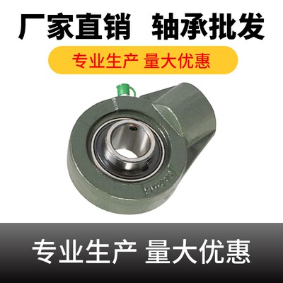 外球面轴承UCHA204 UCHA205 UCHA206 UCHA207 UCHA208 209 210