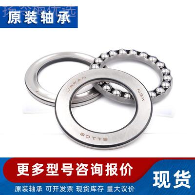力平NKP面推球轴承 54301 351432 5144 51436 52340 轴承
