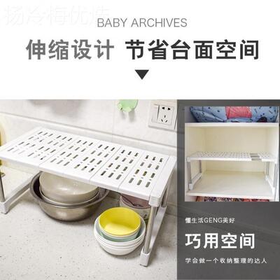 可伸下水槽置物架厨房缩落FIJ面地收纳架桌多层衣柜隔层板隔整理