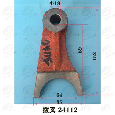 沈阳中捷TPX6113 TPX6213镗铣床拨叉24112