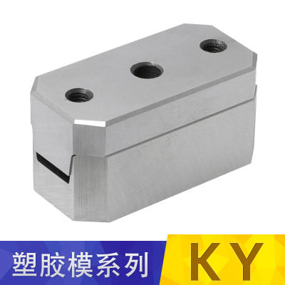 KY50/KY100导柱辅助器边锁定位块方形固定块PL38PL50模具定位包邮