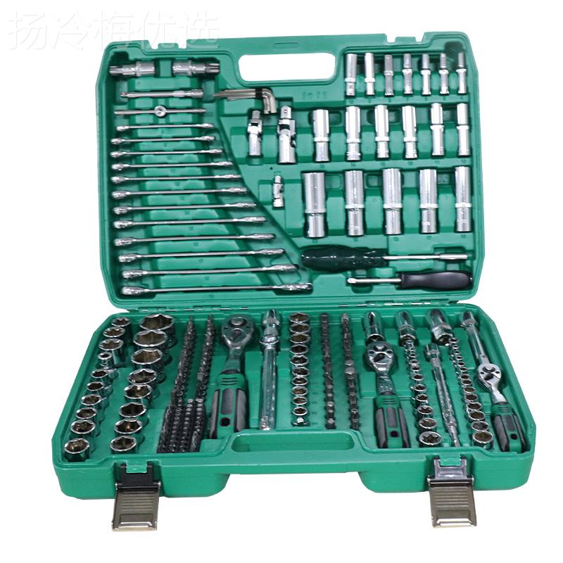 XD然汽工具套装棘轮扳手套组筒QXN合维修汽车修理修修车研工具箱