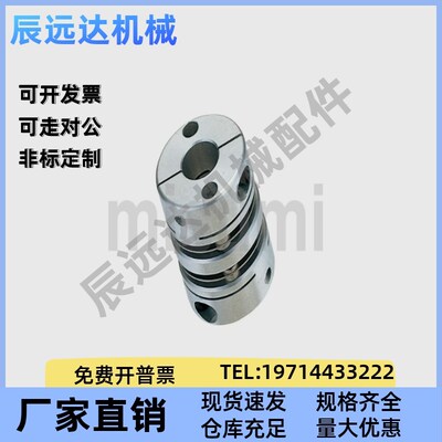 CPDT CPDW19 25 32 4050-5-6-7-8-10-11-12-14-15-16米思米联轴器