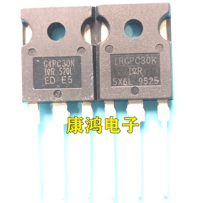 全新 G4PC30K IRGPC30K TO-247 IGBT场效应管 16A/28A 600V 现货