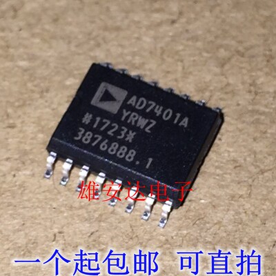 AD7401AYRWZ AD7401AYRW AD7401A 模数转换器 全新进口