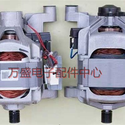 海尔滚筒洗衣机电机XQG60-812马达1000J/1079/10866 0024000163B