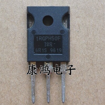 全新 IRGPH50F TO-247 IGBT场效应管 25A/1200V 可直拍