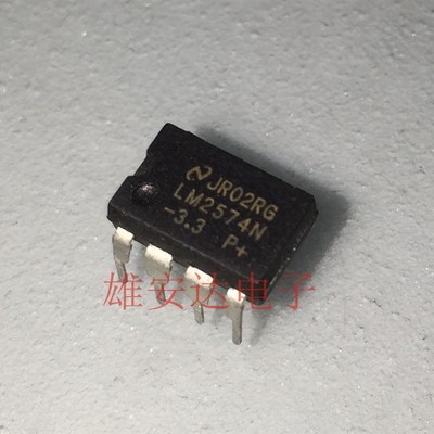全新进口 LM2574HVN LM2574N-5.0 -3.3 -12 -ADJ 降压稳压器 芯片