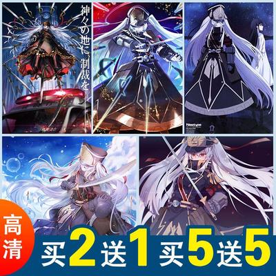 ReCREATORS创造主阿尔泰尔动漫海报二次元宿舍卧室超大墙贴自粘画