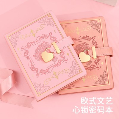 密码锁日记本随身少女心笔记本子爱心锁手账本旅行记事本刻字定制