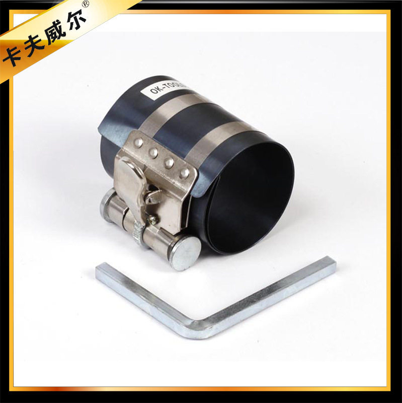卡夫威尔活塞环安装工具压缩器汽车卡钳拆装发动机引擎维修汽保