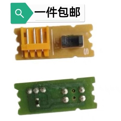 适用EPSONLQ590KII/595K2/136KWII/1600KIVH/K4H前进纸传感器790K