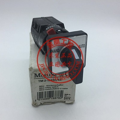 原装全新 伊顿  EATON 金钟穆勒 MOELLER 转换开关 TM-2-15432/EZ