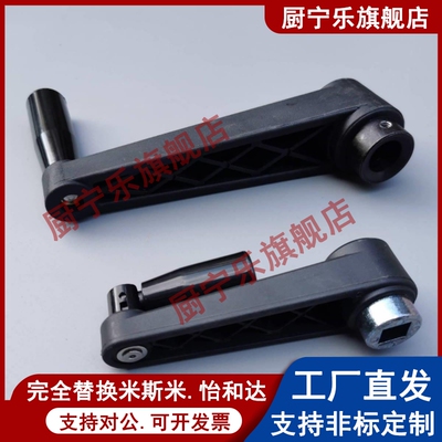 怡合达HAE21/HAE25/HAE26-R64.5/R80/R100/R130.5/R161可折摇手柄