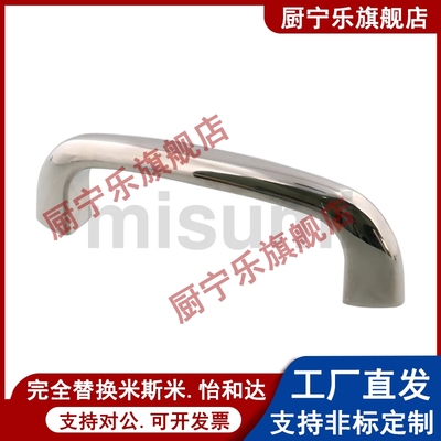HHDSA90/104/122 铝合金板用拉手 内螺纹型 弧形把手 钣金用提手