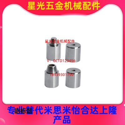 替代怡合达定位销PAP21-D12D12CD16D20外内安装型PAP01-D20D25D30