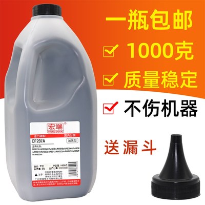 适用惠普M607dn M608dn M608n M608x M609dn M609x打印机墨粉碳粉