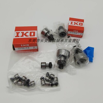 进口IKO直线轴承LM 61219 81517 81524 101929 122130 N F  UU