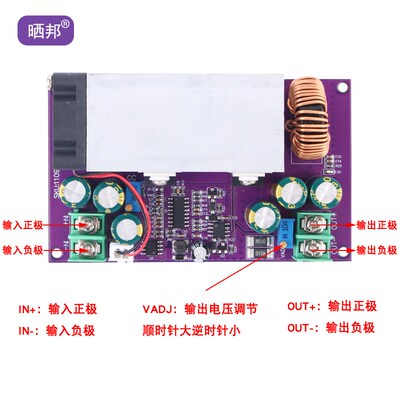 600W大功率恒流可调降压模块25A带恒流功能12V-75V输出2.5-50V25A