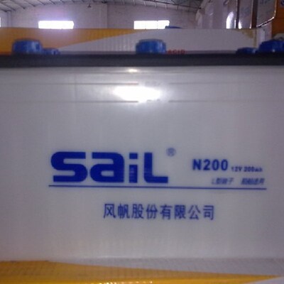 现货SAIL风帆N200 12V200AH汽车/起动机/载重机/船舶专用蓄电池