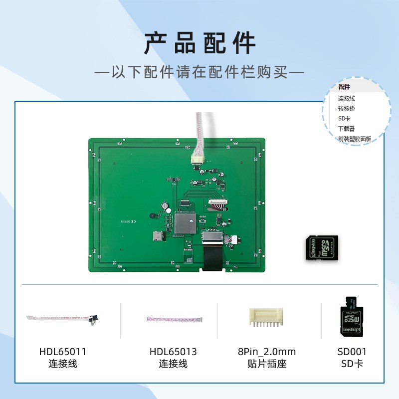 12.1英寸迪文工业级智能串口屏工控触摸触控DMG80600T121_01W