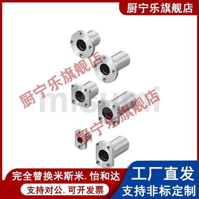 无油衬套法兰型固定座组件MDRA MDCA MDSA MDCAW MDSAW MDRAW6 8
